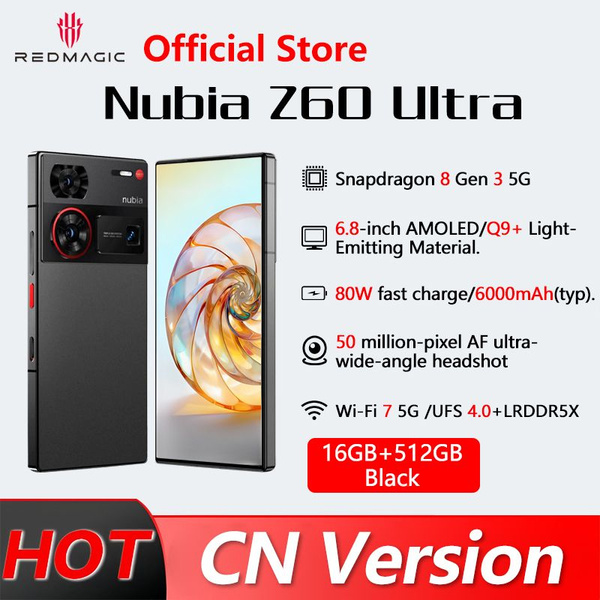 Смартфон Nubia Z60 Ultra CN - купить по выгодной цене в интернет ...