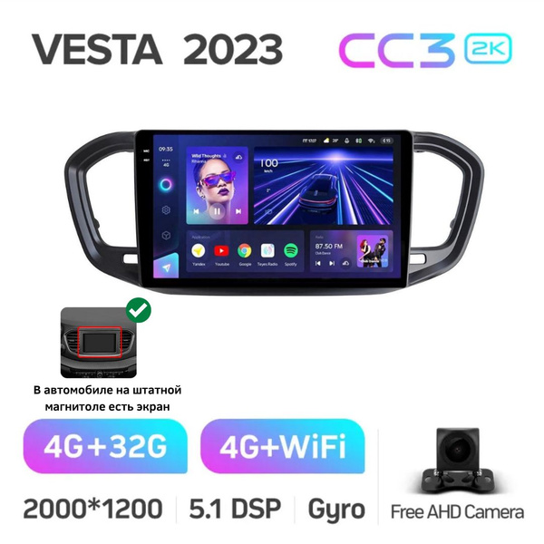 Магнитола Teyes CC3 2k 4/32Гб для Lada Vesta NG 2023+ / Лада Веста НГ для автомобиля с ...