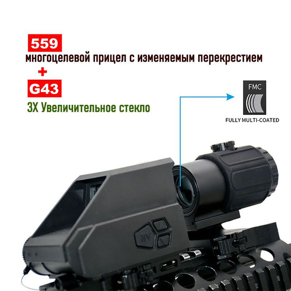 Bepan Оптический прицел - купить с доставкой по выгодным ценам в ...