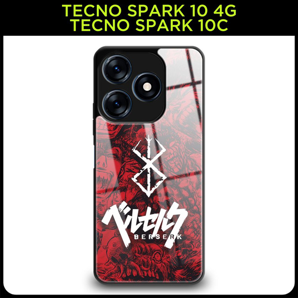 Стеклянный чехол на Tecno Spark 10 10c Текно Спарк 10 10С с принтом аниме Берсерк Berserk