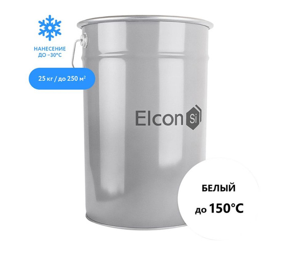 Эмаль Elcon антикоррозионная ОС-12-03 белая матовая 25 кг Термостойкая, Матовое покрытие, белый ...