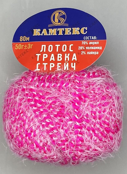 Пряжа Камтекс "Лотос травка стрейч",50гр/80м,уп.3шт,№225-розовый неон ...