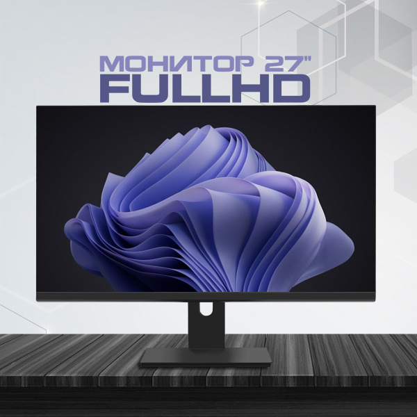 Монитор KEYPRO Игровой 27" - купить по выгодной цене в интернет-магазине OZON (1476402554)