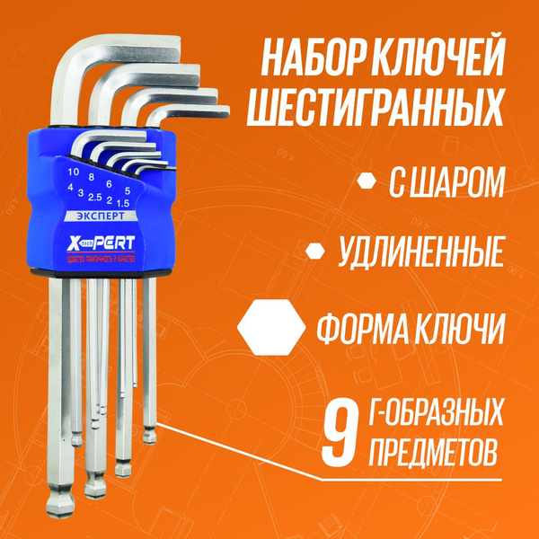 набор шестигранников 9 предметов - купить с доставкой по выгодным ценам ...