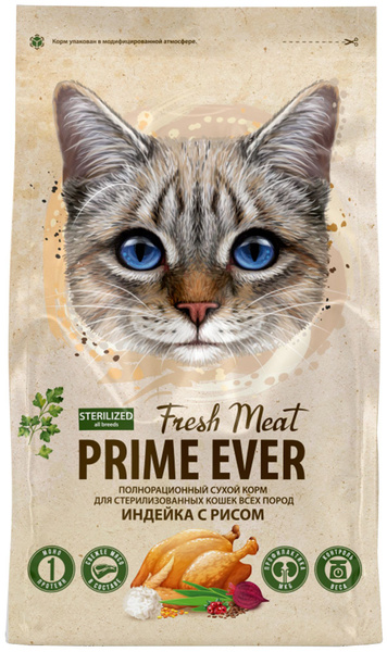 Корм Prime Ever Fresh Meat Sterilized для стерилизованных кошек ...