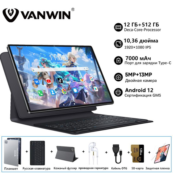 Характеристики Планшет V62 pro(Helio X30), Android 12,7000 мАч, LTE ...