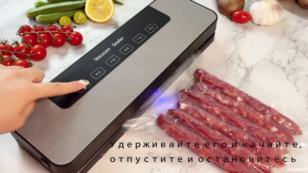 Вакуумный упаковщик BVS801 - купить по доступным ценам в интернет ...