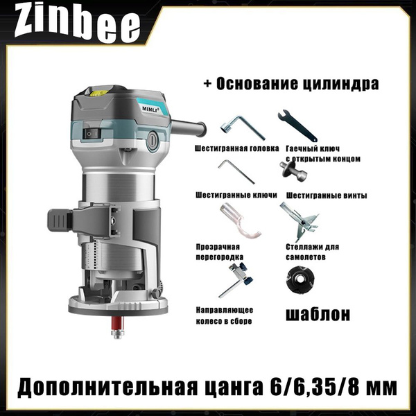 Фрезер кромочный MINLI, 710 Вт, цанги 6/6.35/8 мм, 30000 поддержка ...