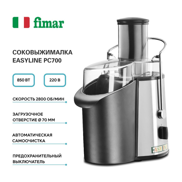 Соковыжималка PC700 FIMAR (EASYLINE), ELCEPC70023M купить на OZON по низкой цене (1012201401)