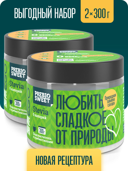 Сахарозаменитель Пребиосвит Стевия (Prebiosweet Stevia) 2 х 300 г ...