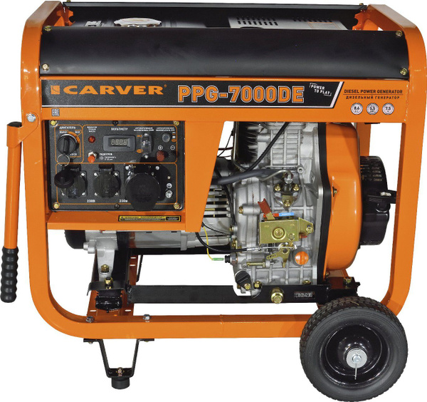 Генератор Carver PPG- 7000DE (01.020.00023) - купить по низкой цене в ...