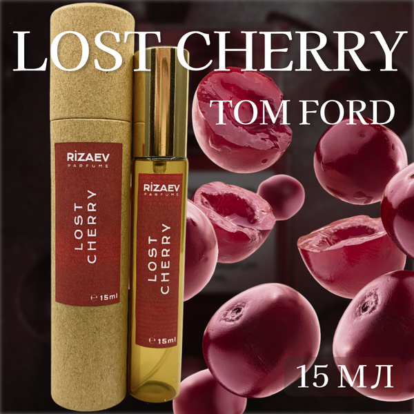 lost cherry Духи 15 мл (1489992479)