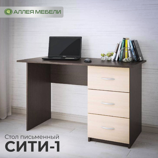 Компьютерный стол АЛЛЕЯ МЕБЕЛИ Стол письменный СИТИ-1, 120х60х75 см ...