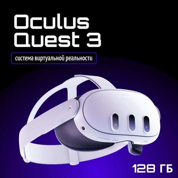 VR-очки Oculus oculusvr - купить по выгодным ценам в интернет-магазине ...