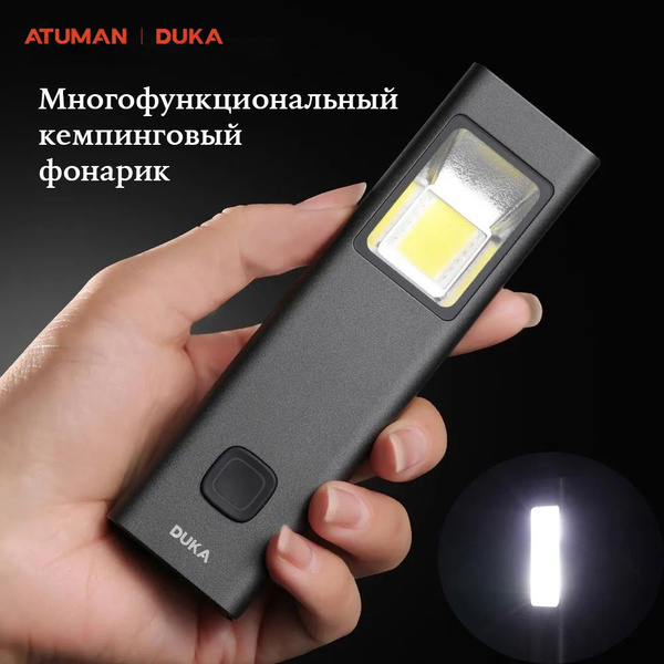 Многофункциональный светодиодный фонарик AtuMan Duka FL1 - купить с доставкой по выгодным ценам ...