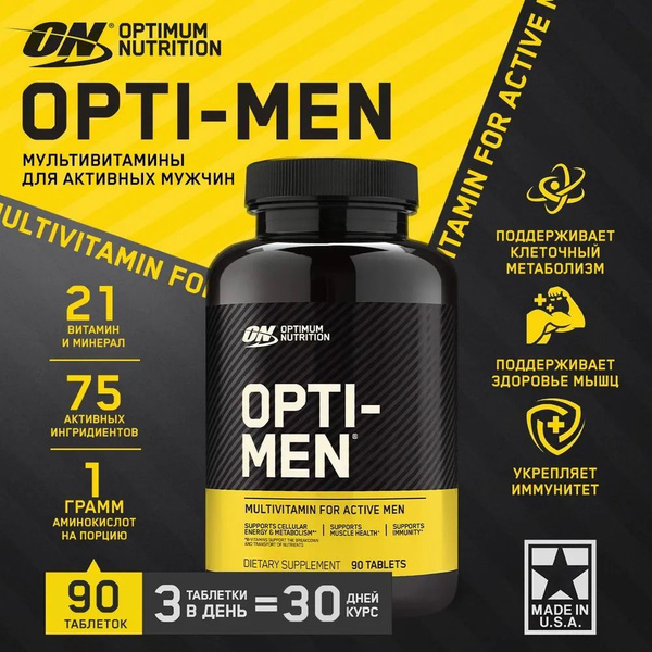 Витаминно-минеральный комплекс для мужчин Optimum Nutrition "Opti-Men ...