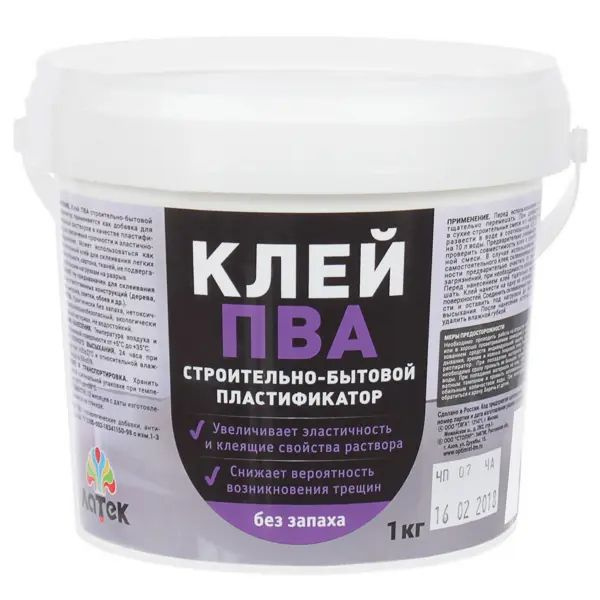 Клей ПВА для пластификации растворов 1 кг - купить с доставкой по ...