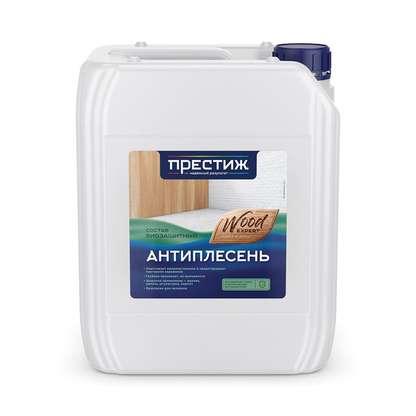 Биозащитный состав Престиж Антиплесень, 10 л - купить с доставкой по ...