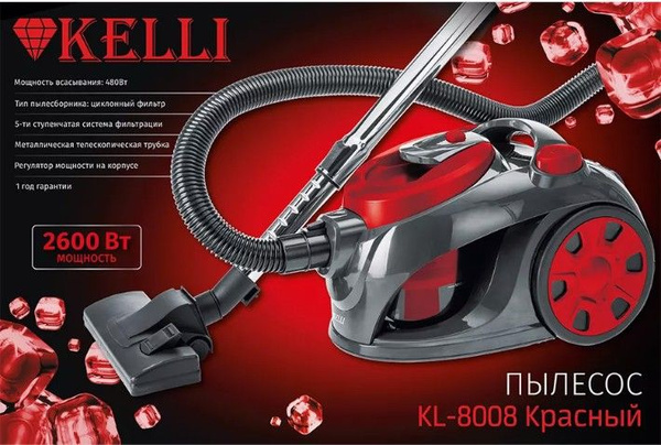 Бытовой пылесос KELLI KL-8008, красный - купить по низким ценам в ...