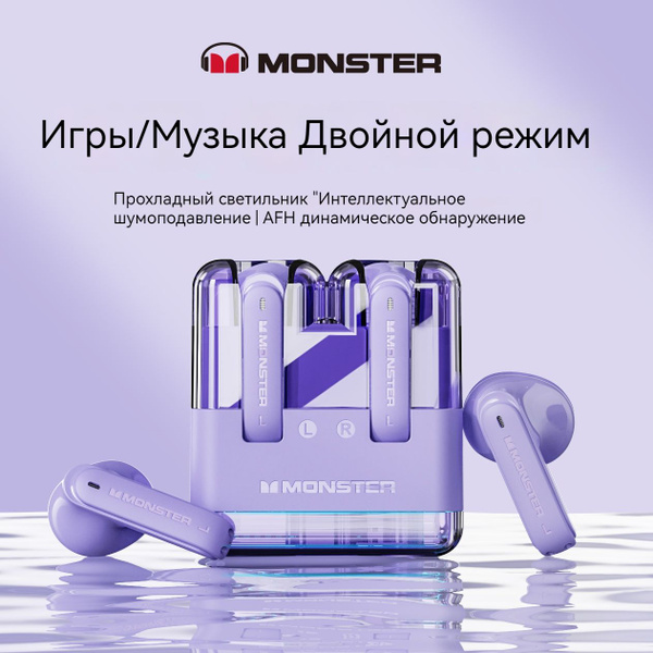 Bluetooth-гарнитура Monster XKT12 - купить по выгодной цене в интернет ...
