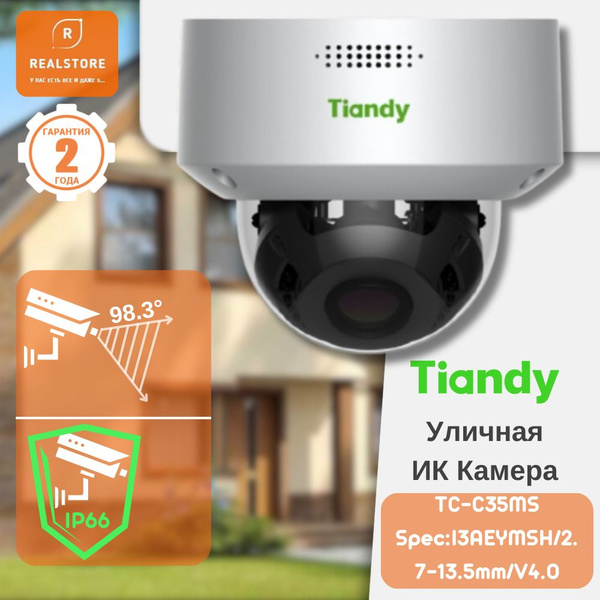 Камера видеонаблюдения Tiandy TC-C35MS Spec:I3/A/E/Y/M/S/H/2.7-13.5mm/V4.0 - купить по низким ...