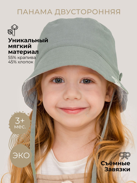 Панама BUBA KIDS Детская - купить с доставкой по выгодным ценам в ...