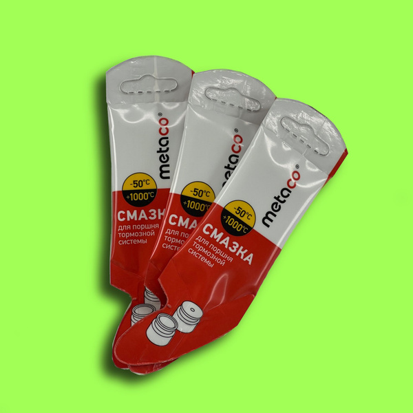 Смазка для направляющих и поршней суппорта 4 шт. - купить в интернет ...