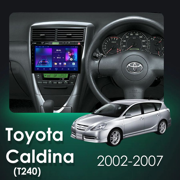 GearForce Автомагнитола, диагональ: 9", 2ГБ/32ГБ купить на OZON по низкой цене (1519796089)