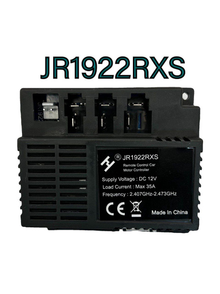 Контроллер JR1922RXS-12V-4WD для детского электромобиля - купить с ...