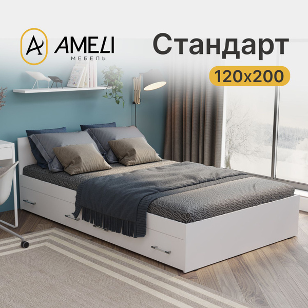 Двуспальная кровать КРОВАТЬ_СТАНДАРТ_С ЯЩИКАМИ - купить по выгодной ...