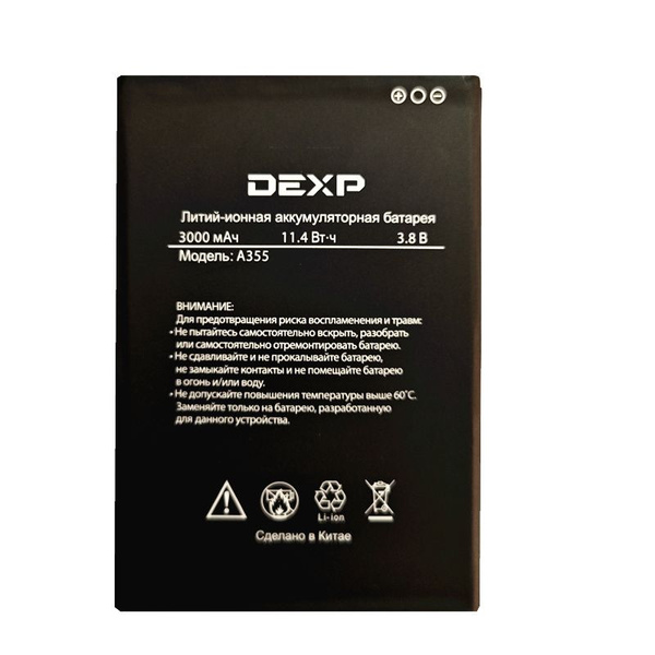 Аккумулятор для телефона купить на OZON по низкой цене (1989348735)