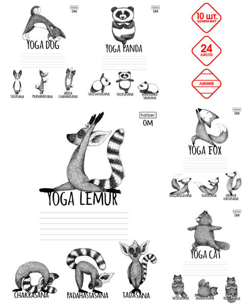 Набор тетрадей Hatber 24 листа, формата А5, в одну линию, 65 г/кв. м, на скобе 10 штук/5 ...