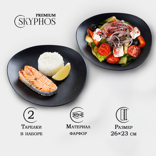 Набор тарелок Magistro, Фарфор, диаметр 26 см - купить по низким цене в интернет-магазине OZON ...