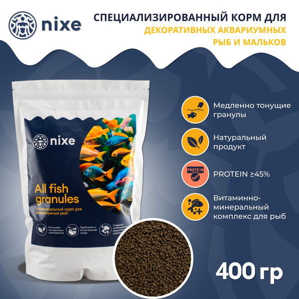 Корм сухой для аквариумных рыб, для всех видов декоративных рыб, nixe ...