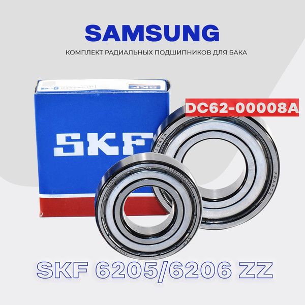 Ремкомплект подшипников для стиральной машины Samsung DC62-00008A / SKF 6205 ZZ, 6206 ZZ купить ...