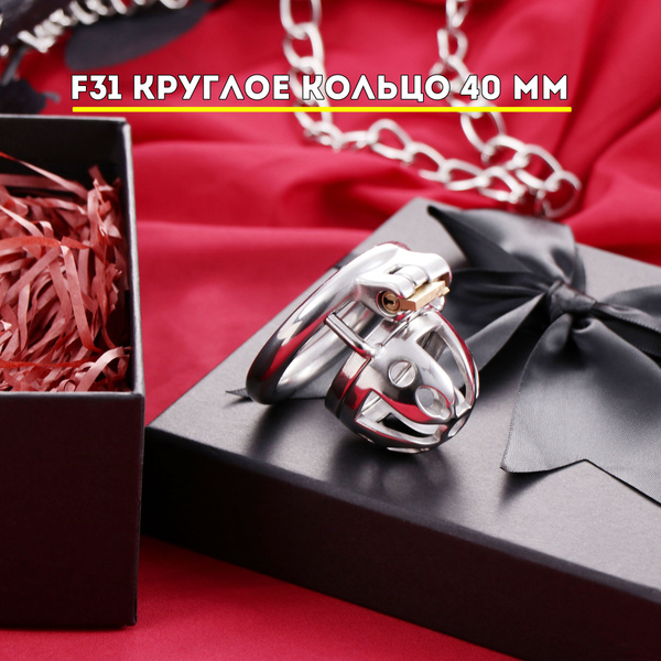 Мужской пояс верности FRRK, БДСМ, товары для взрослых 18+, F31 - купить с доставкой по выгодным ...