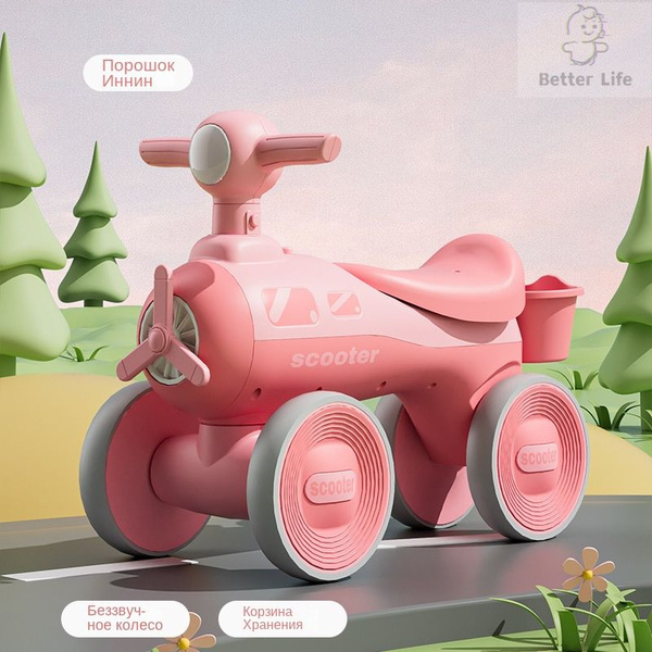 Толокар машина каталка Virage Happy Baby, машинка каталка для детей ...