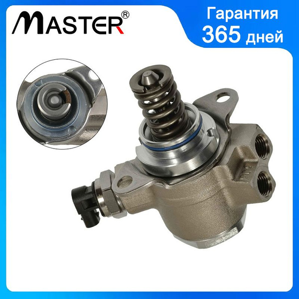 Топливный насос высокого давления 07L127026Q 07L127026AL совместимый с ...