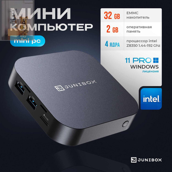 Купить компьютер A2_A2 DDR 2gb/EMMC 32gb-426008fbe38c, по низкой цене ...