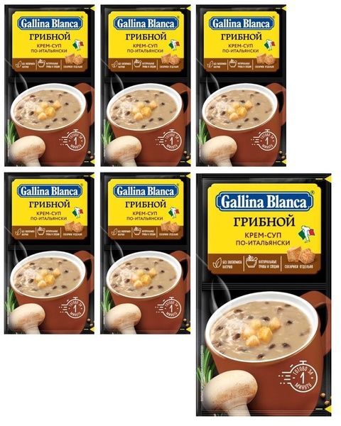 Gallina Blanca Быстросуп Суп-крем грибной по-Итальянски 23гр/6 шт ...