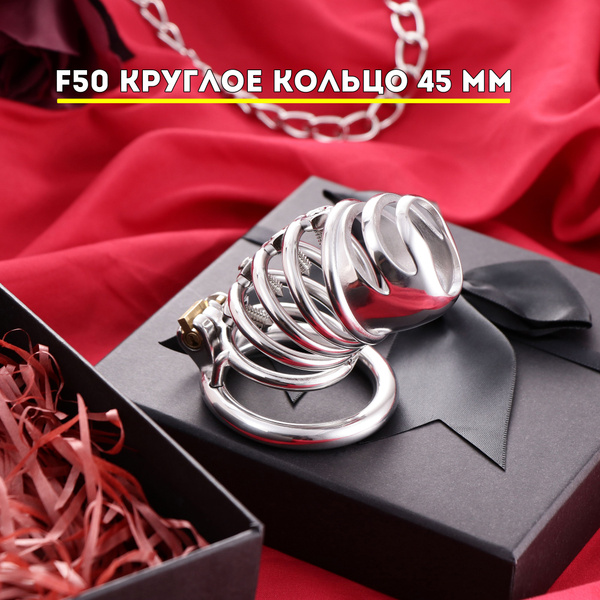 Мужской ремень верности FRRK со съемными винтовыми шипами, набор верности, бдсм набор для секса ...