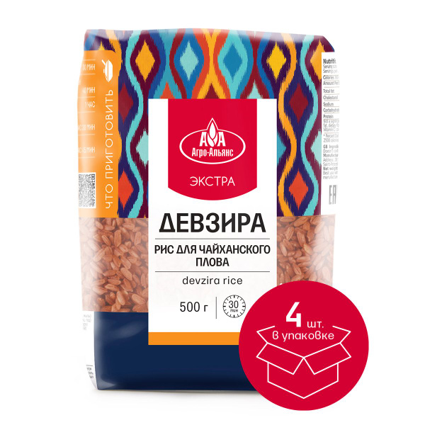 Рис "Девзира" для плова "Агро-Альянс Экстра" 500г (4шт в упаковке ...
