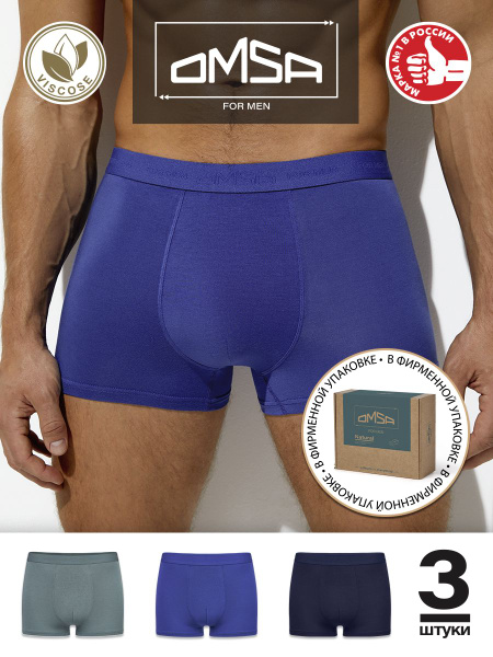 Трусы Мужской Omsa боксеры Вискоза темно-синий, серый металлик, размер 50 Средняя Китай ...