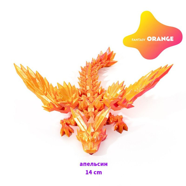 Подвижный дракон китайский 14cm Игрушка антистресс летающий дракон