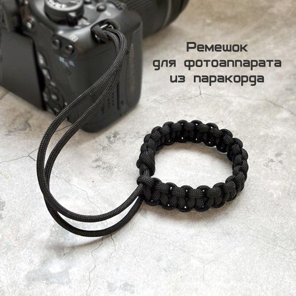 Ремешок для фотоаппарата - купить с доставкой по выгодным ценам в ...