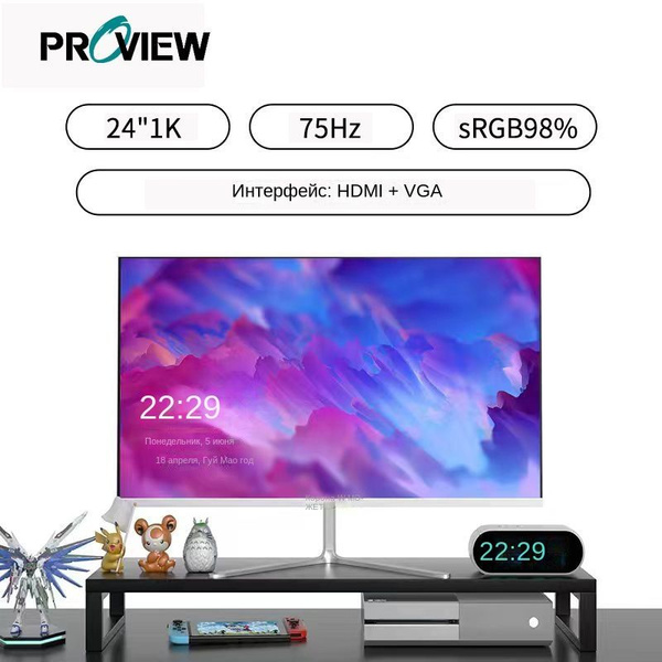 Монитор Игровой безрамочный дисплей2 Proview 24" - купить по выгодной цене в интернет-магазине ...