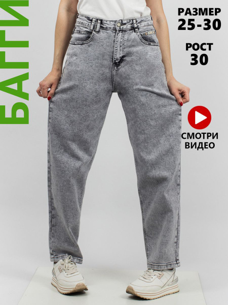 Джинсы AMG JEANS - купить с доставкой по выгодным ценам в интернет ...