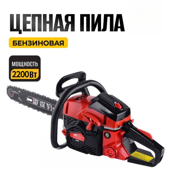 Бензопила Mount Elbrus-MN 2200 красный Цепная электропила - купить с ...