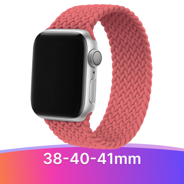 Плетеный ремешок для часов Apple Watch series 1-8 и Эпл Вотч SE 38-40 ...