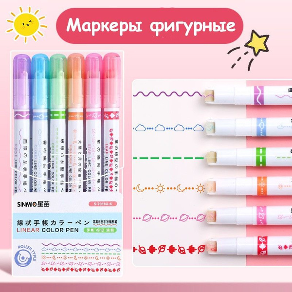 Скетч маркеры набор, Линеры, Фломастеры для рисования, для скетчинга ...